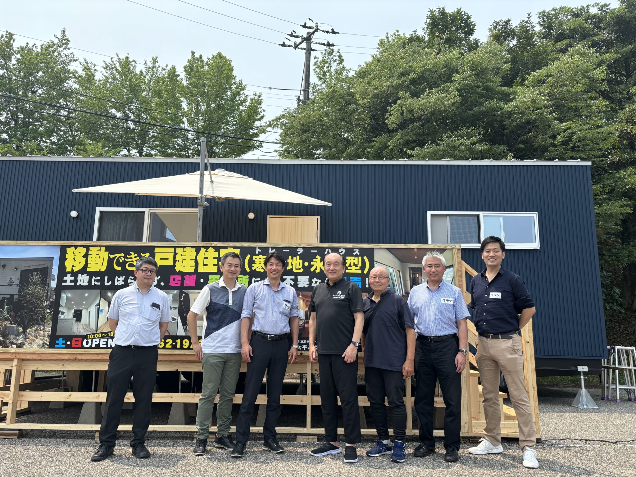 七尾市田鶴浜体育館駐車場設置のトレーラーハウスにPHR体験設備を設営し、PHRを活用した住民の健康維持とコミュニケーション促進を支援（2024年7月19日） – 一般社団法人PHR普及推進協議 ...