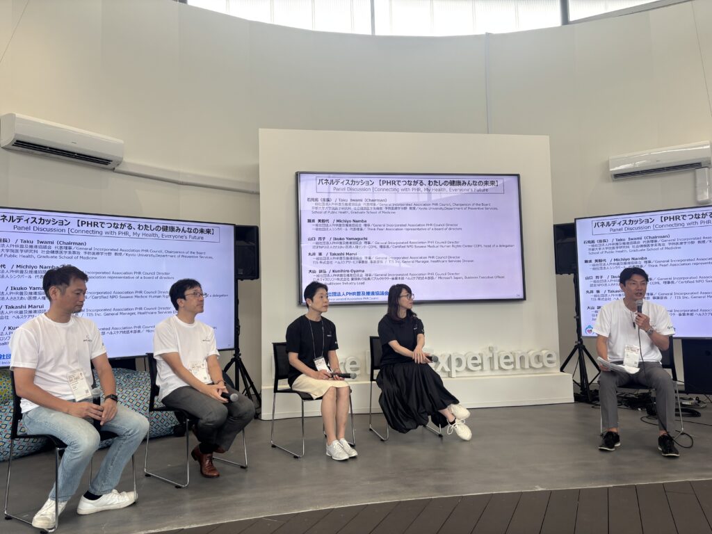 大阪・関西万博にて「PHRでつながる未来」をテーマに登壇しました（2025年6月24日） – 一般社団法人PHR普及推進協議会（PHRC）